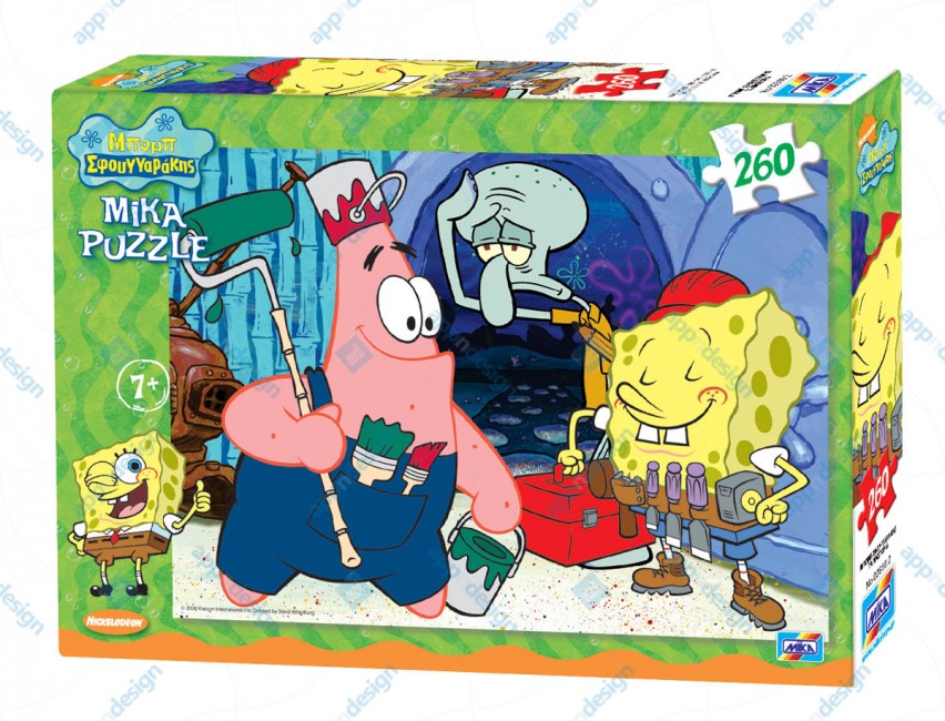 Product Design – appndesign